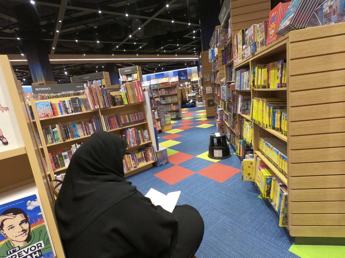 Grčka razmatra zabranu burki na univerzitetima | EUpravo zato